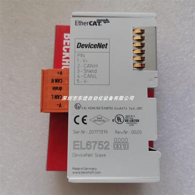 德国BECKHOFF 模块 EL6752-0010 全新原装 顺丰包邮 当天发货