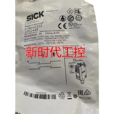 原装SICK进口正品IME08-04NDSZY2S 接近感测器德国1068253