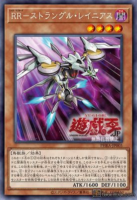 【假面卡牌】游戏王 R银字 急袭猛禽-扼杀伯劳 日版 1102 RHRA