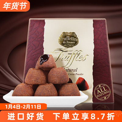 法国进口truffles乔慕松露巧克力