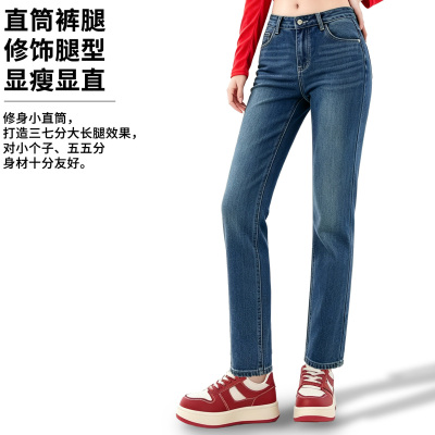 第五街5th street女装中腰修身百搭显瘦小直筒牛仔裤315082-243