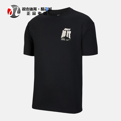 耐克Nike男子网球圆领短袖T恤