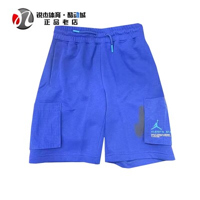 耐克Nike大童宽松透气五分短裤