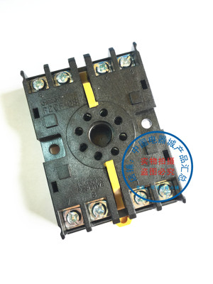 优质H3CR-8A H3BA-N8时间继电器底座P2CF-08