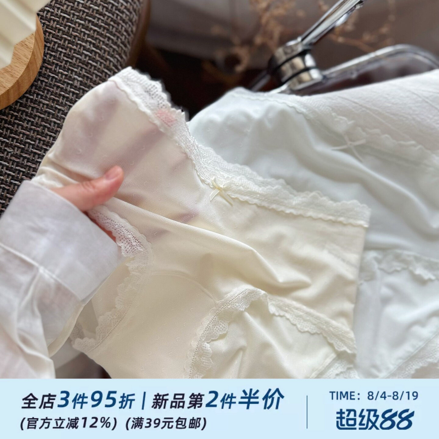 轻纱裤~纯欲蕾丝边裸感面膜裤少女内裤女生轻薄女士三角短裤包臀