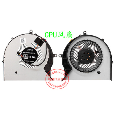 适用全新原装 FX63VM7300 FX63VM7700 华硕笔记本散热风扇