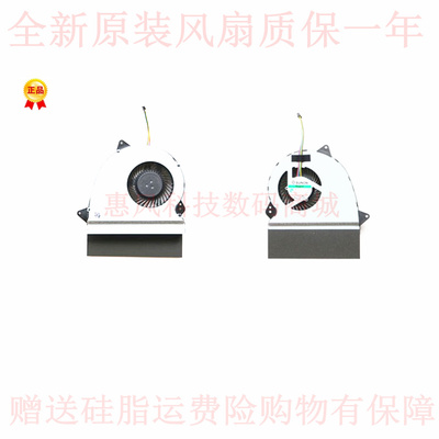 适用华硕fx-plus飞行堡垒FX-Pro ZX50V GL552V GL552JX ZX50J风扇