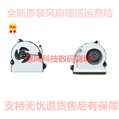适用华硕FX53V/VD KX53VE ZX53VD/VE GL553V/VW GL753VD 散热风扇