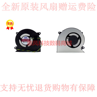 适用A5000 A7400 A7300 AIOY910-29ISH扬天S5250风扇BAZA1022R2U