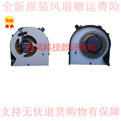 适用HP惠普Zbook14U G4 745 840 848 G3 G4 MT42 MT43风扇散热