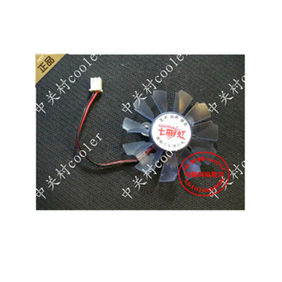 适用七彩虹直径5.5等边2.5厘米影驰9400GT8600 7300GT6600LE风扇
