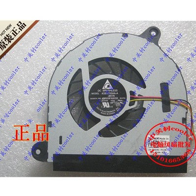 适用建准MF75120V1-C100-G99DC5V0.37 KSB0705HA-A-BK76 0.6A风扇