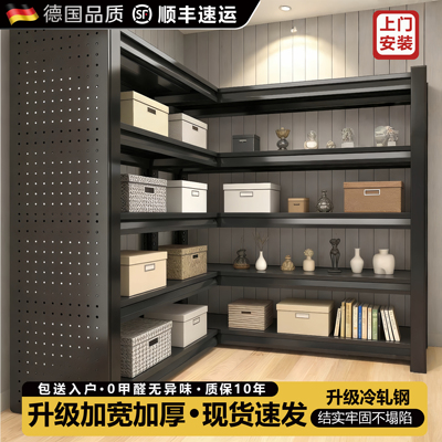 德国家用L型90°转角多层置物架
