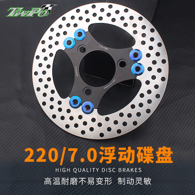 twpo小牛九号电动车改装刹车配件