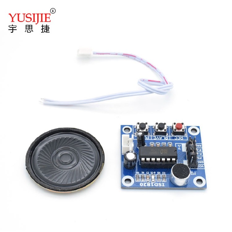 ISD1820语音模块 10秒录音模组送喇叭套件DIY简单实用_虎窝淘