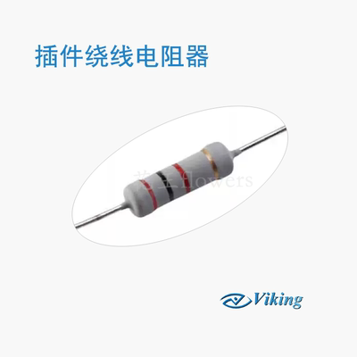 绕线电阻器3W 10R超强散热瞬间过载强光颉Viking KNP1760JAHR0100