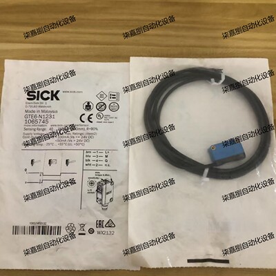 GTE6-N1231西克光电传感器现货