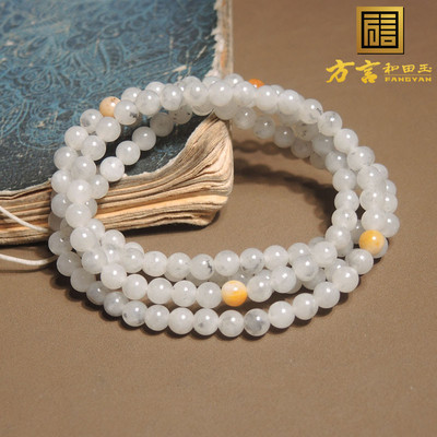 方言和田玉精品特惠老熟挂金皮白玉青花籽料4.5mm圆珠项链手链h