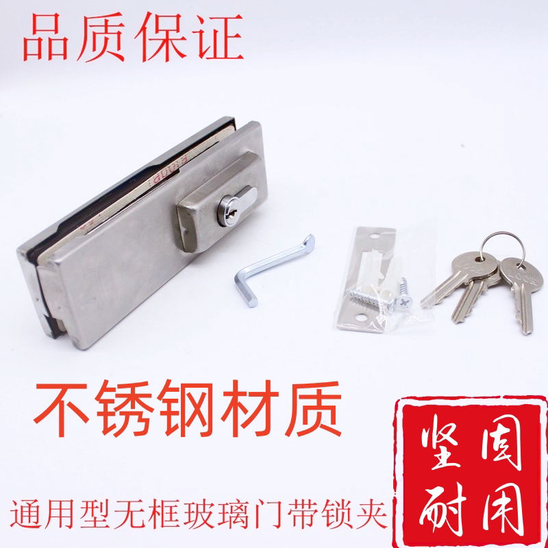 无框玻璃门通用型地锁锁夹地弹簧玻璃门锁