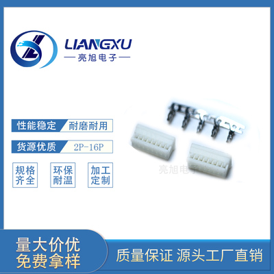 MX87439 MX1.5 胶壳端子连接器 1.5间距胶壳 端子连接器