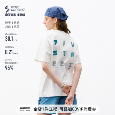 714streetLOGO文字印花速干短袖