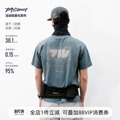 714street栅格印花速干短袖