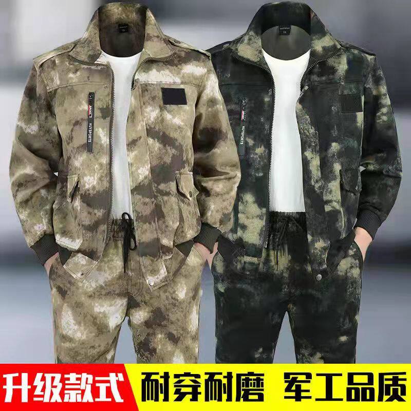 春秋废墟迷彩服户外作训服夏季男女学生军训服耐磨透气劳保工作服