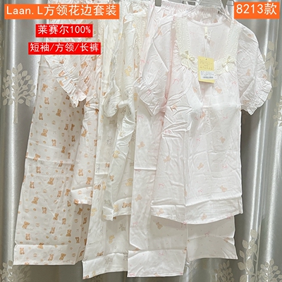 Laan.l夏女方领短袖长裤家居服