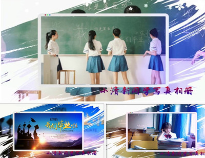a10ed同学聚会视频edius模板毕业典礼视频片头怀旧粒子