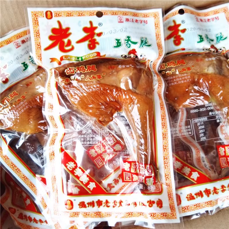 老李五香腿鸡腿零食大鸡腿温州特产风味卤味制品卤85g老李食品