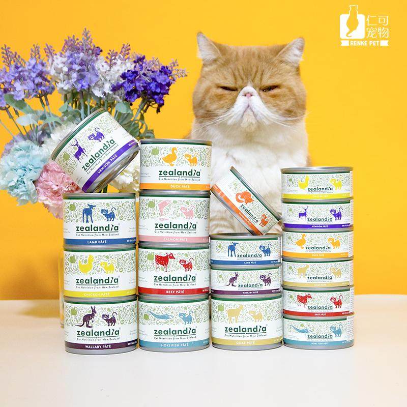仁可宠物新西兰Zealandia希兰蒂猫罐头成幼猫湿粮补水罐90g170g