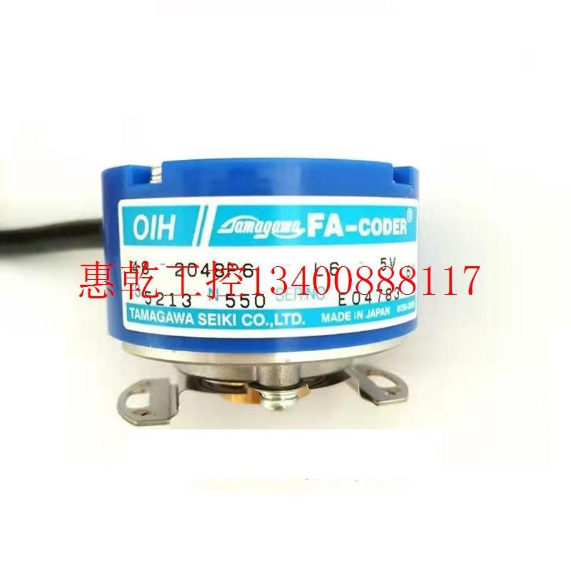 议价全新原装多摩川编码器TS5213N510 N530 N500 N550 N830旋现货_虎窝淘