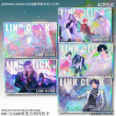 时光代理人Dream out专辑色纸vein夏斐刘枭双闪亚克力色卡谷子