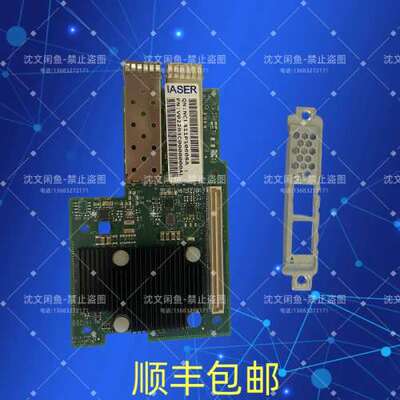 议价浪潮服务器主板专用 CX4421A万兆双口25GB网卡拆机网
