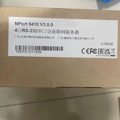 议价全新MOXA NPort 5410 RS-232串口服务器，
