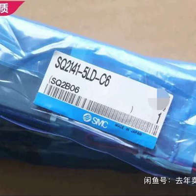 议价SMC   SQ2141-5LD-C6