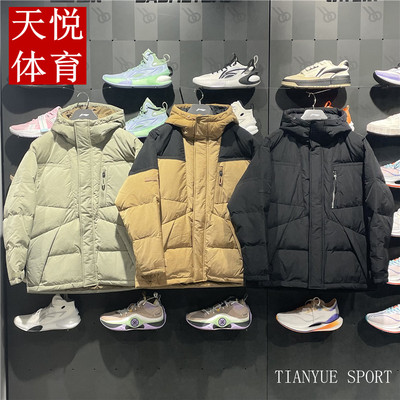 李宁连帽防风保暖羽绒服运动外套