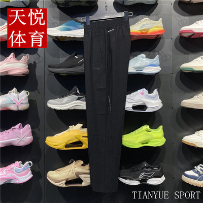 李宁运动裤男子2025新款健身系列速干凉爽防晒针织直筒裤AKYV025