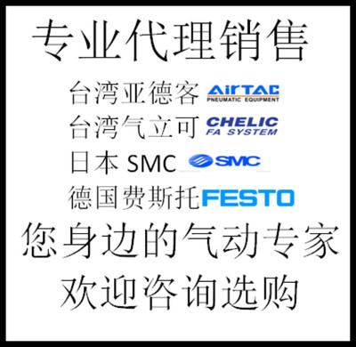 台湾亚德客日本smc气立可气缸