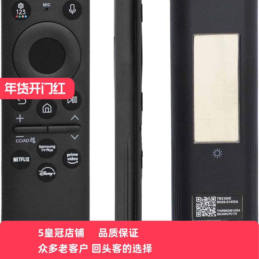 BN59-01432A 三星智能液晶电视机遥控器 带语音太阳能充电 USB-C