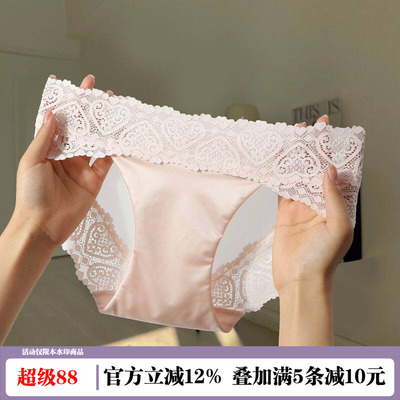 女士蕾丝轻奢低腰甜美冰丝内裤