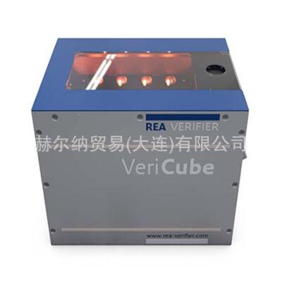 德国EA VERREA VERIIF4IER 条码机REAR PC-Scan LD-赫尔纳优势供