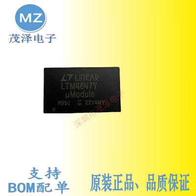 LTM4647YLTM4647EY电源模块芯片