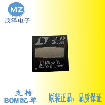 LTM4620VLTM4620EV#PBF正品