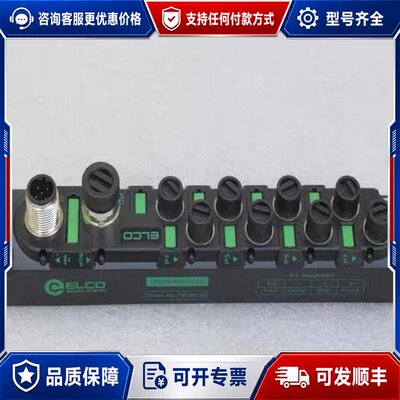 议价宜科ELCO模块SPDB-0800D-013可维修