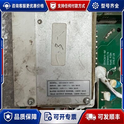 议价VAPEL开关电源模块，型号DD142M14-1M1C可维修