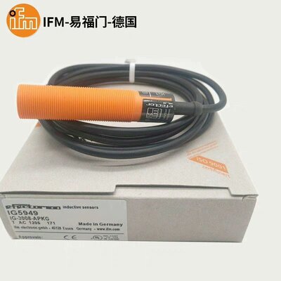 议价易福门电容式接近开关 IB5111IB5124IB5可维修