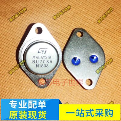 全新原装 BU208A【CAN-3】超声波功率管  全新正品 可直拍买