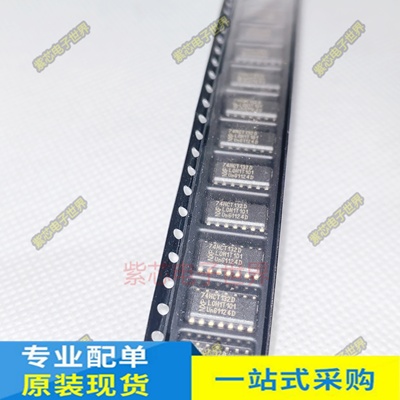 全新原装 CD4066 CD4066BM 74HCT132D 逻辑芯片  真正全新 贴片