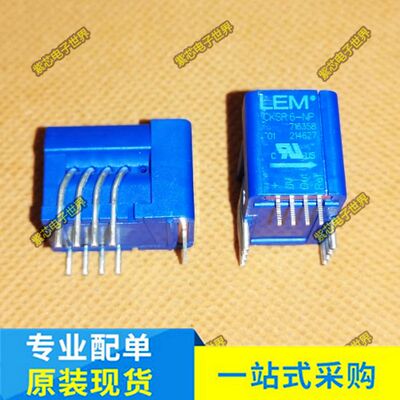 LEM CASR6-NP CASR15-NP CASR25-NP CASR50-NP CKSR6/15/25/50-NP